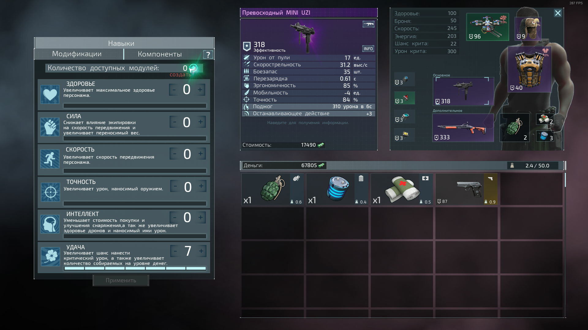 Alien Shooter 2 - Легенда в Steam