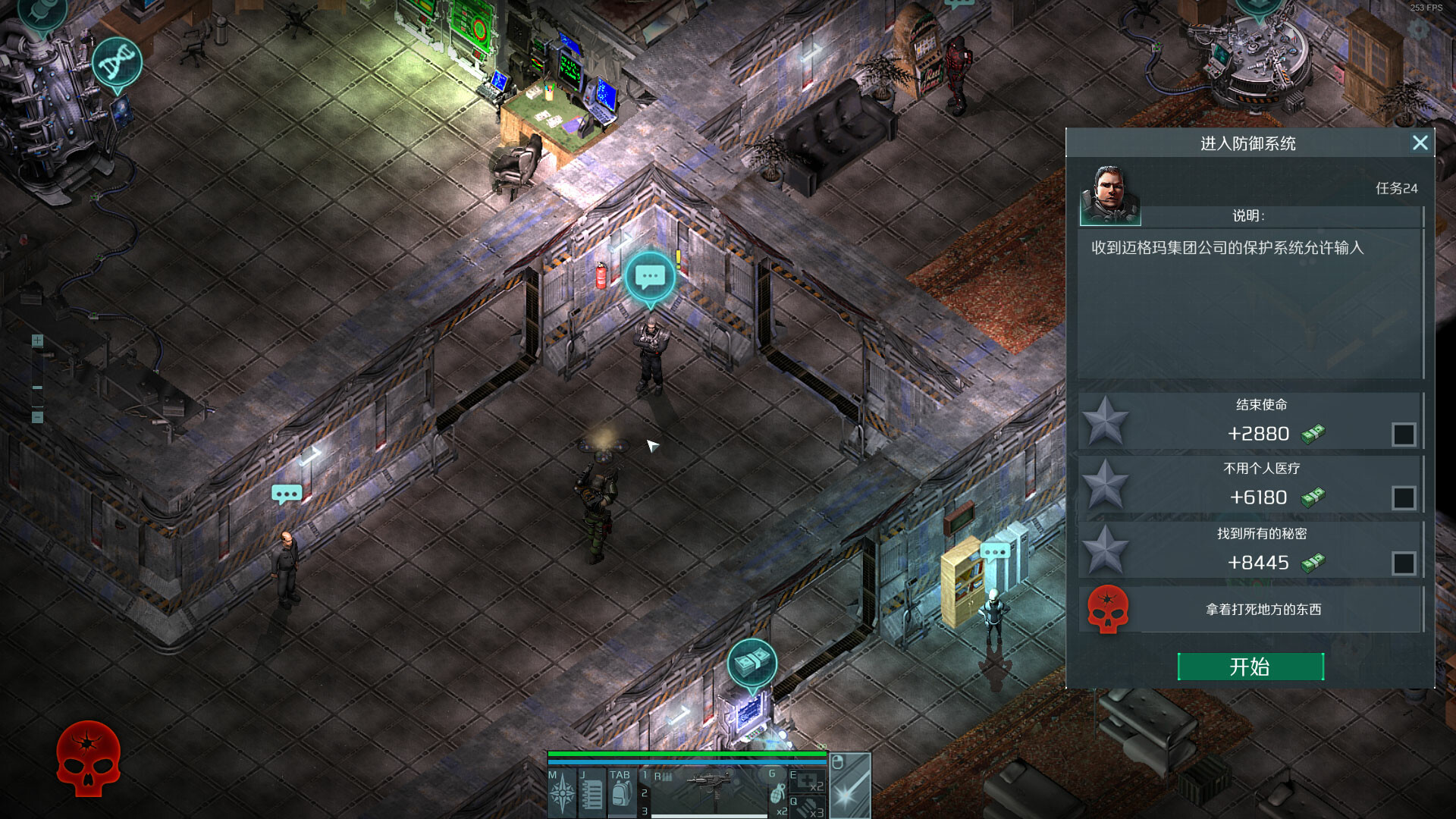 Steam 上的 Alien Shooter 2- 传奇