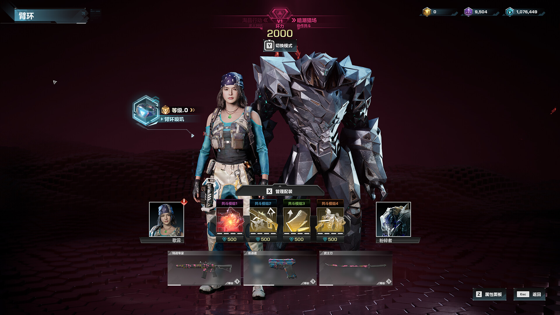 NExT Studios开发、免费多人在线肉鸽刷宝射击游戏《重生边缘》将于 9 月 8 日全球上线！ - 热点聚焦 - 数趣其乐