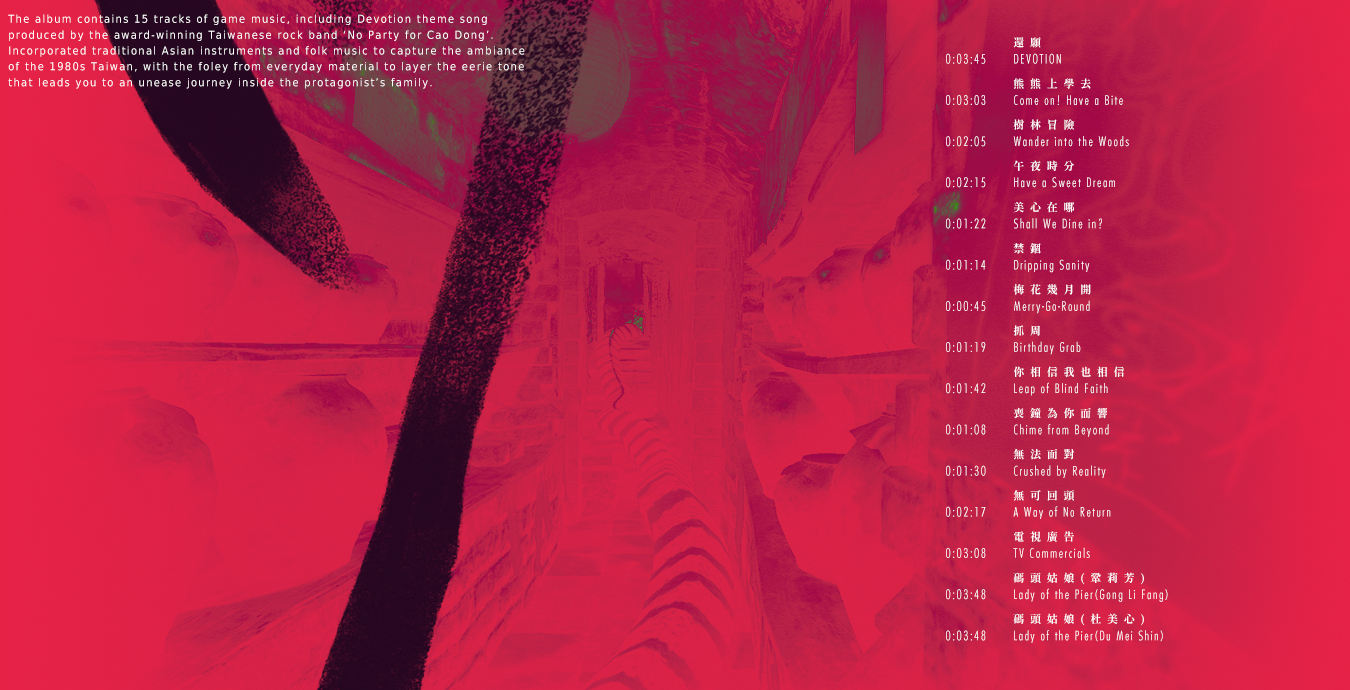 Devotion - Original Soundtracks on Steam