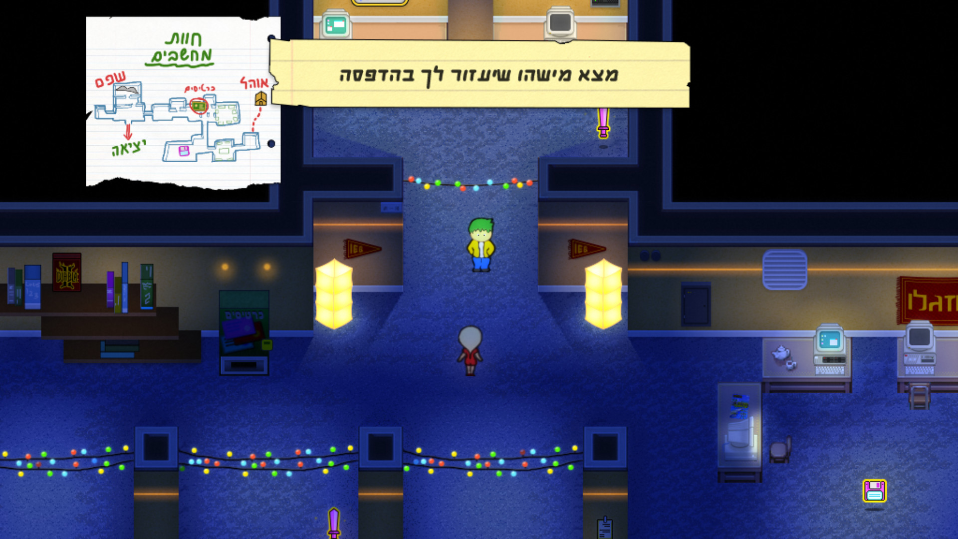 יום פתוח (Open Day) on Steam