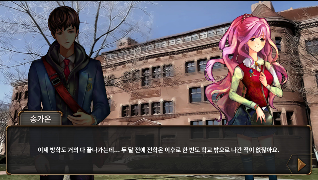 누가 그녀를 죽였나 On Steam