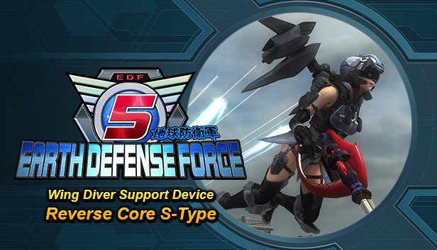 EARTH DEFENSE FORCE 5 - Wing Diver Support Device Reverse Core S-Type ...