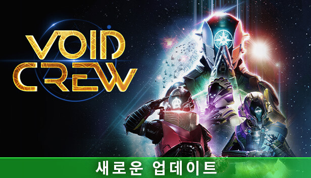 Void Crew 상품을 Steam에서 구매하고 25% 절약하세요.