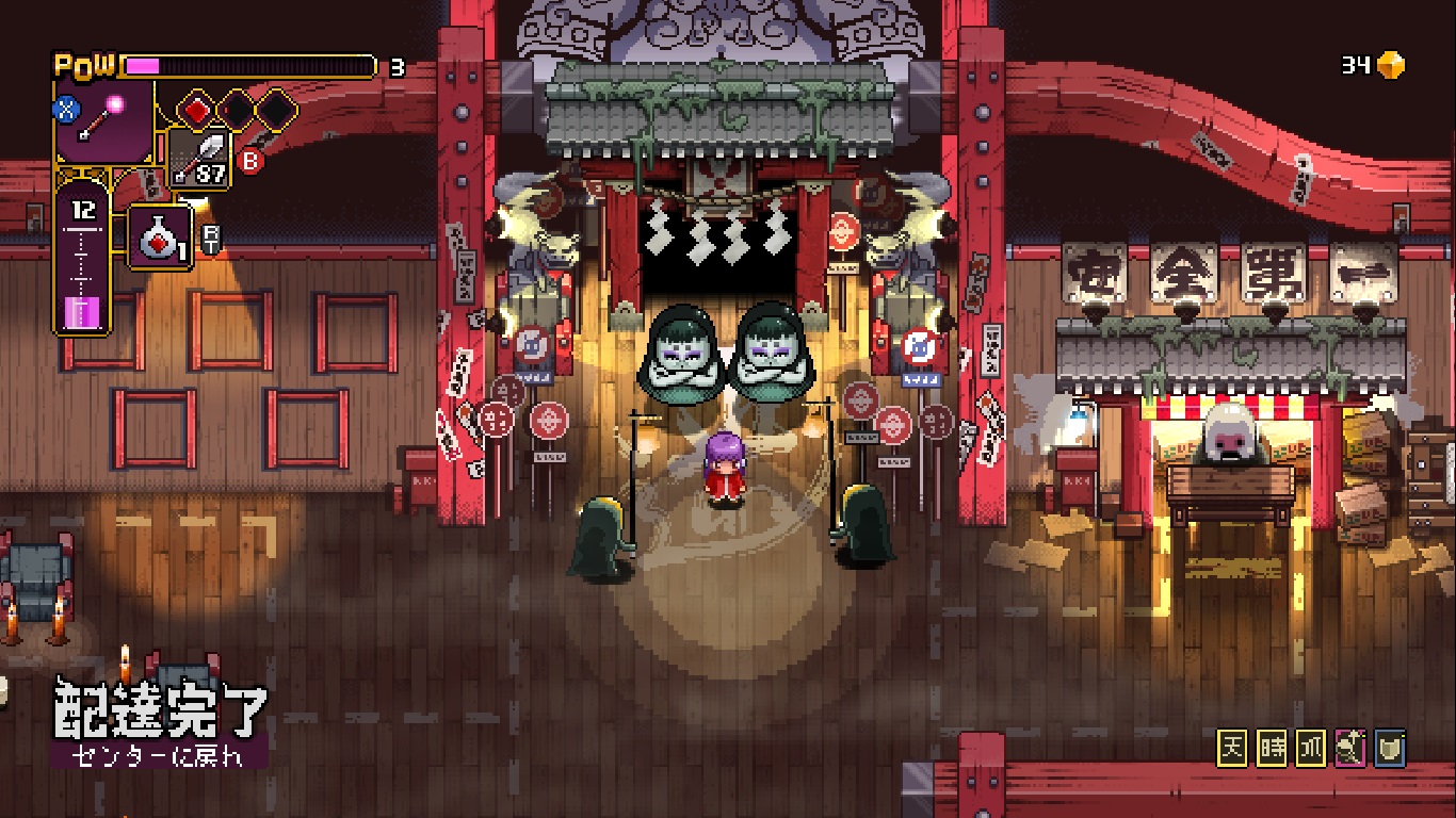 Outrider Mako on Steam