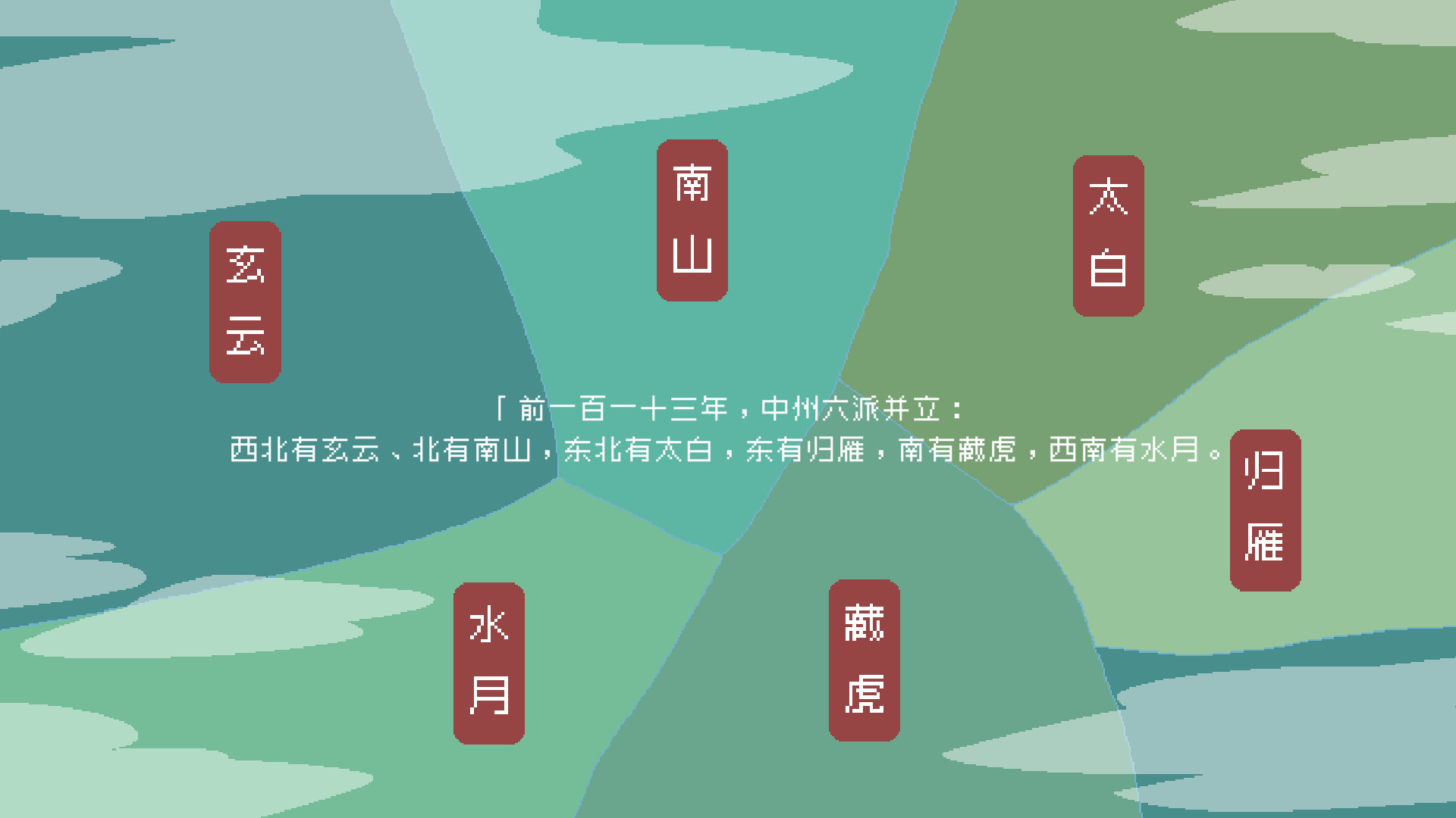 WhiteBird 白鸟 on Steam