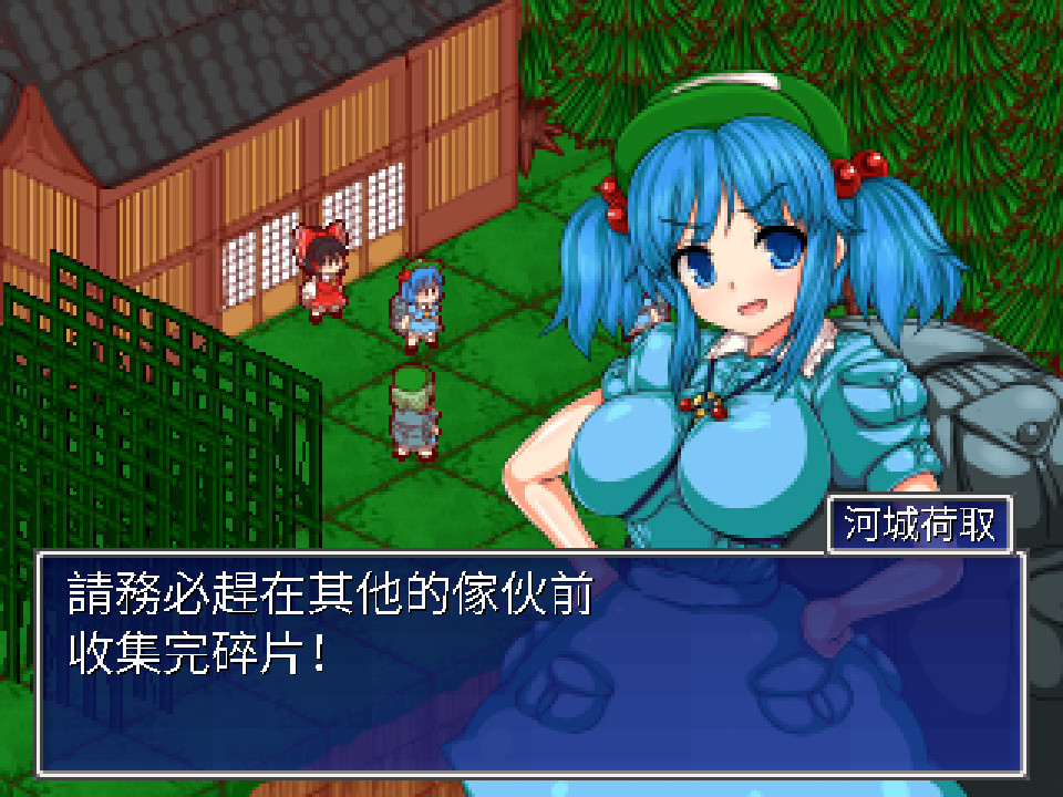 Steam - Touhou Shoujo Tale of Beautiful Memories / 東方少女綺想譚