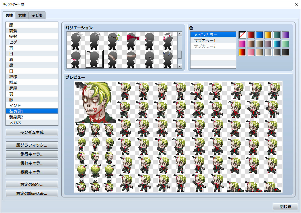RPG Maker MV - Zombie man Generator on Steam