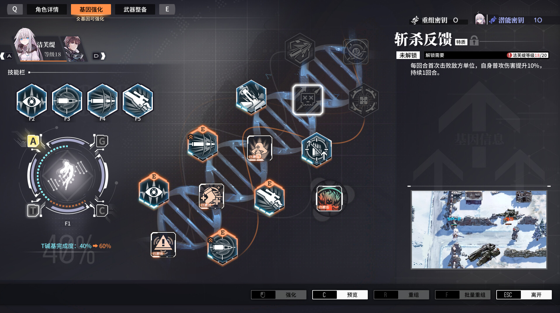 Reverse Collapse: Code Name Bakery on Steam