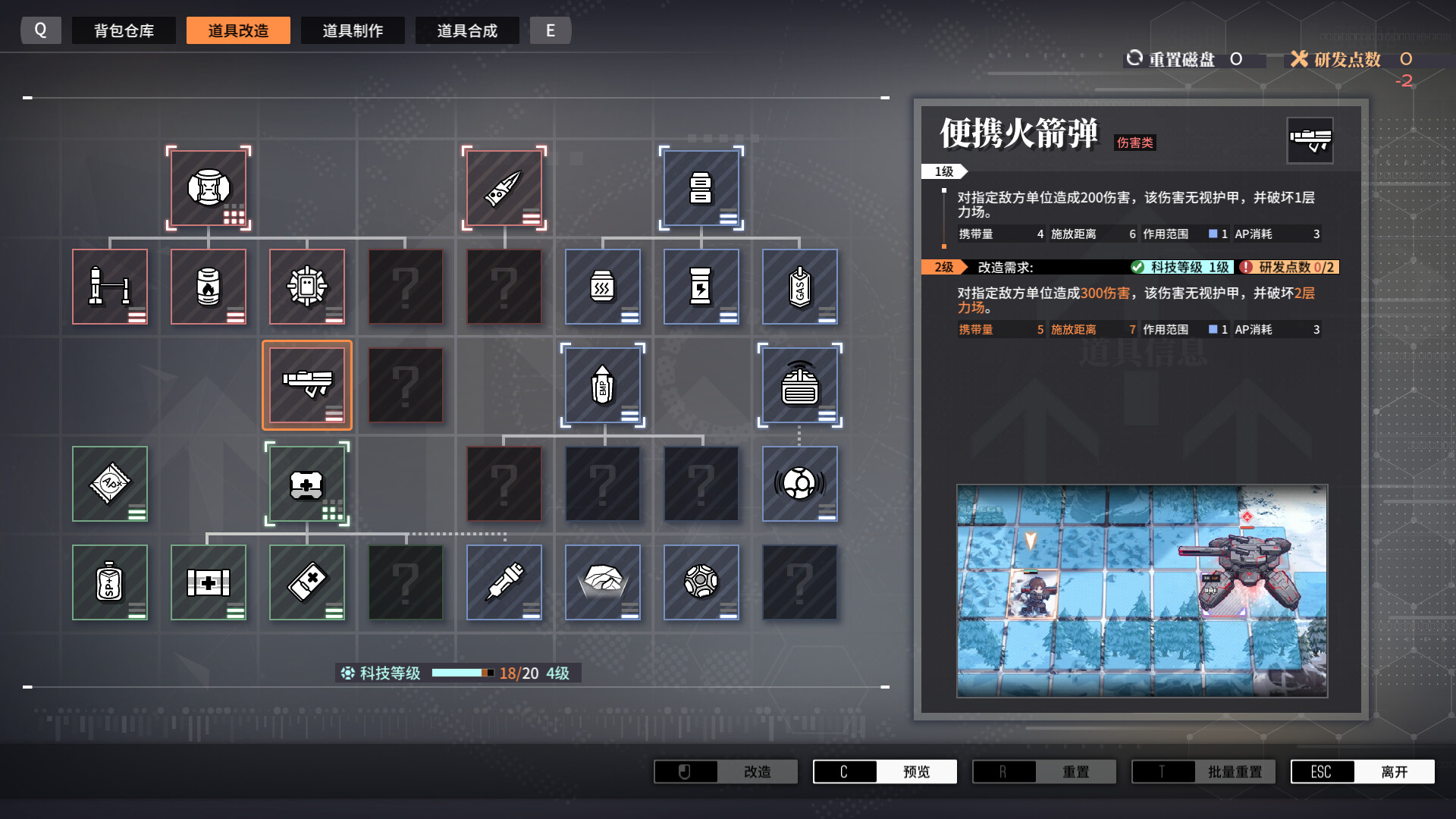 Reverse Collapse: Code Name Bakery - Keymailer