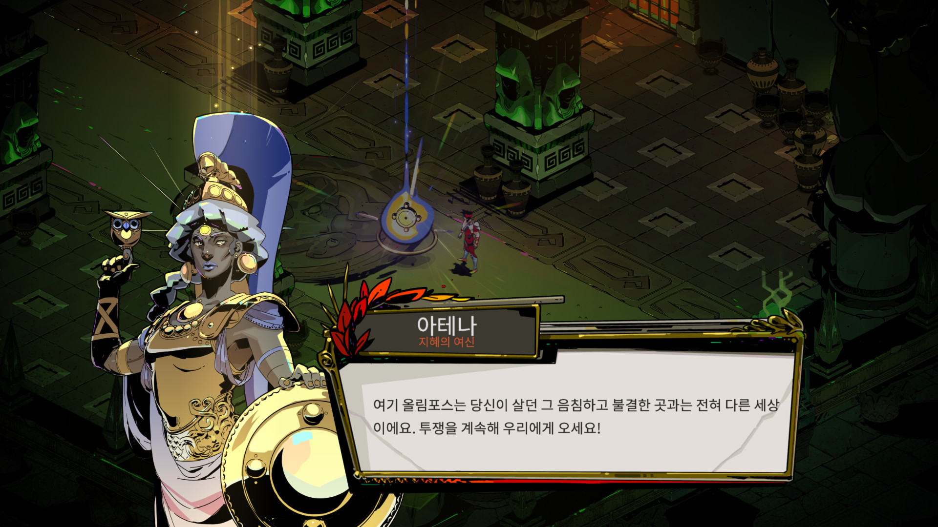 Hades 상품을 Steam에서 구매하고 50% 절약하세요.