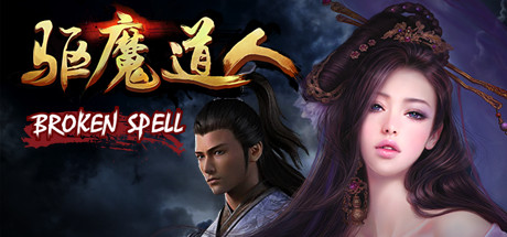 Broken Spell General Discussions :: Steam Community