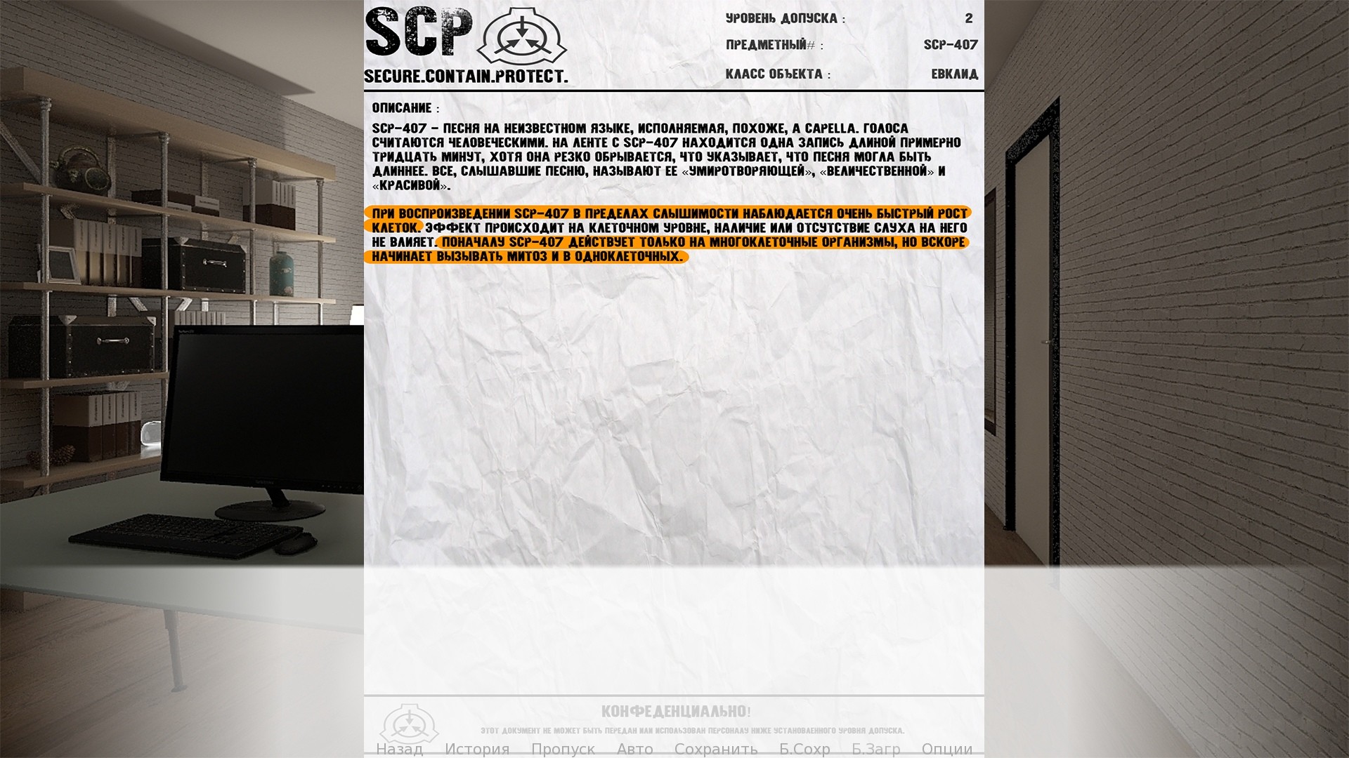 Scp Resonance Game Revenue And Stats On Steam Steam Marketing Tool