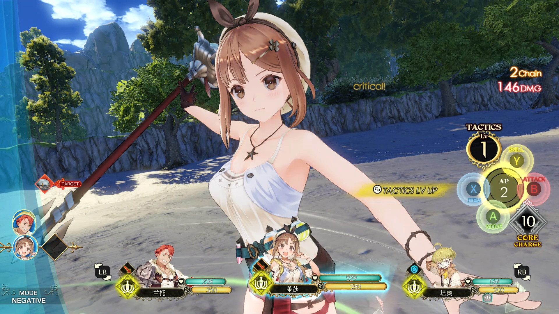 Steam 上的 莱莎的炼金工房 莱莎的装束 夏日冒险！”