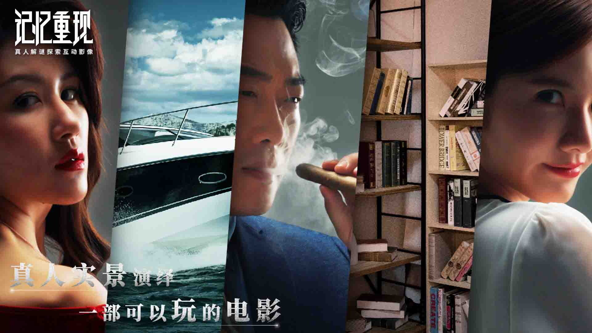 记忆重现/Rememory on Steam