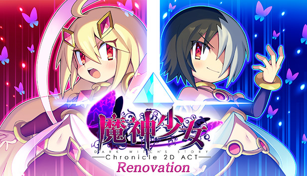 Steam：魔神少女 -Chronicle 2D ACT- Renovation
