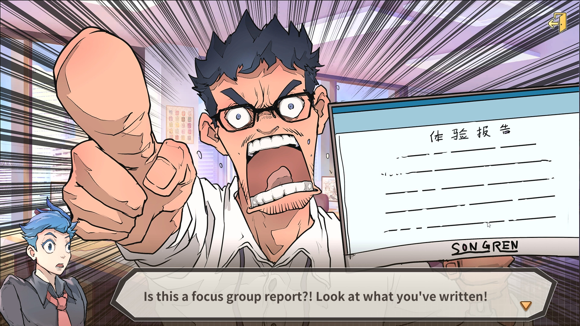 Shanghai Office Simulator on Steam