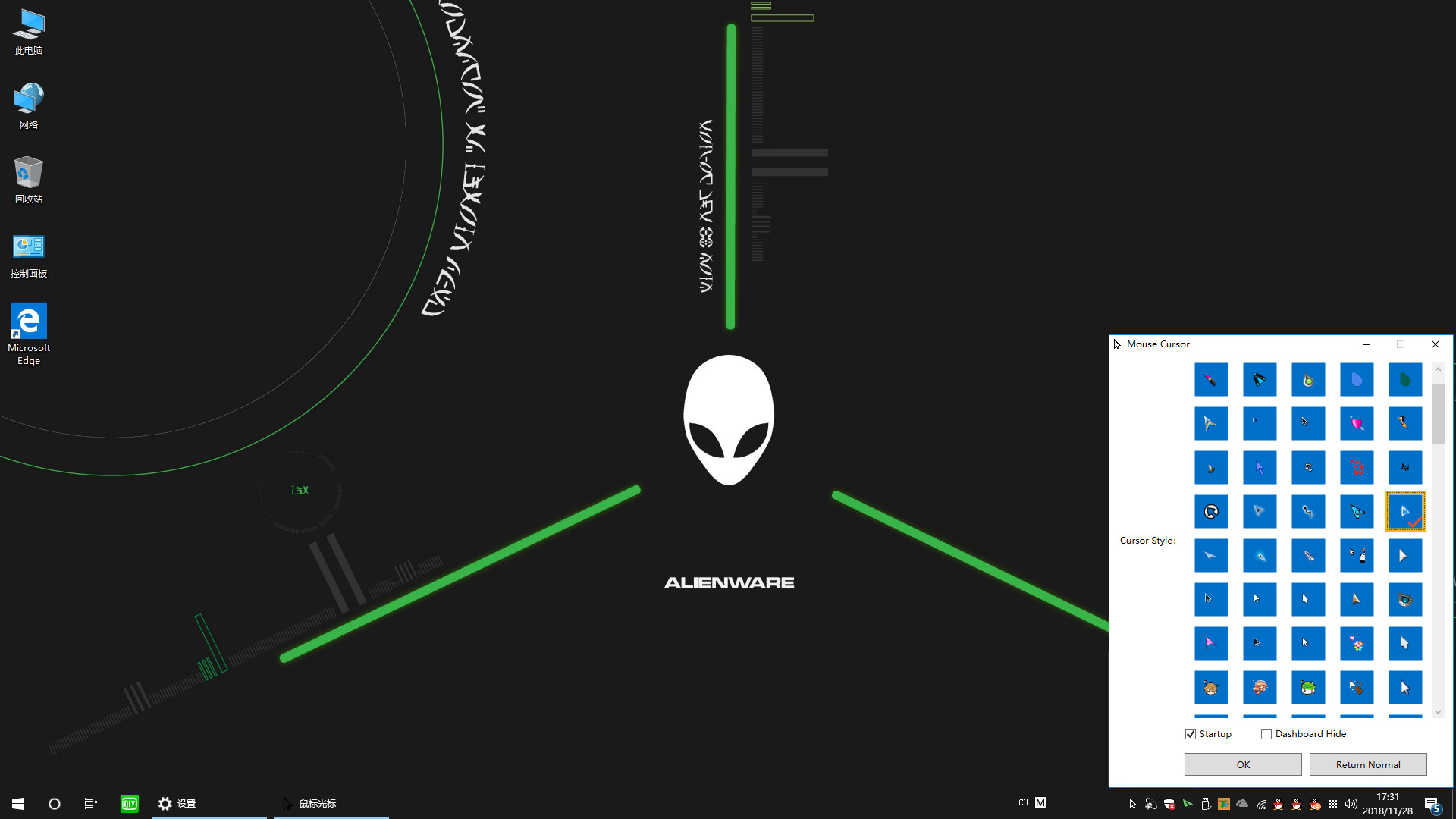 Mouse Cursor On Steam