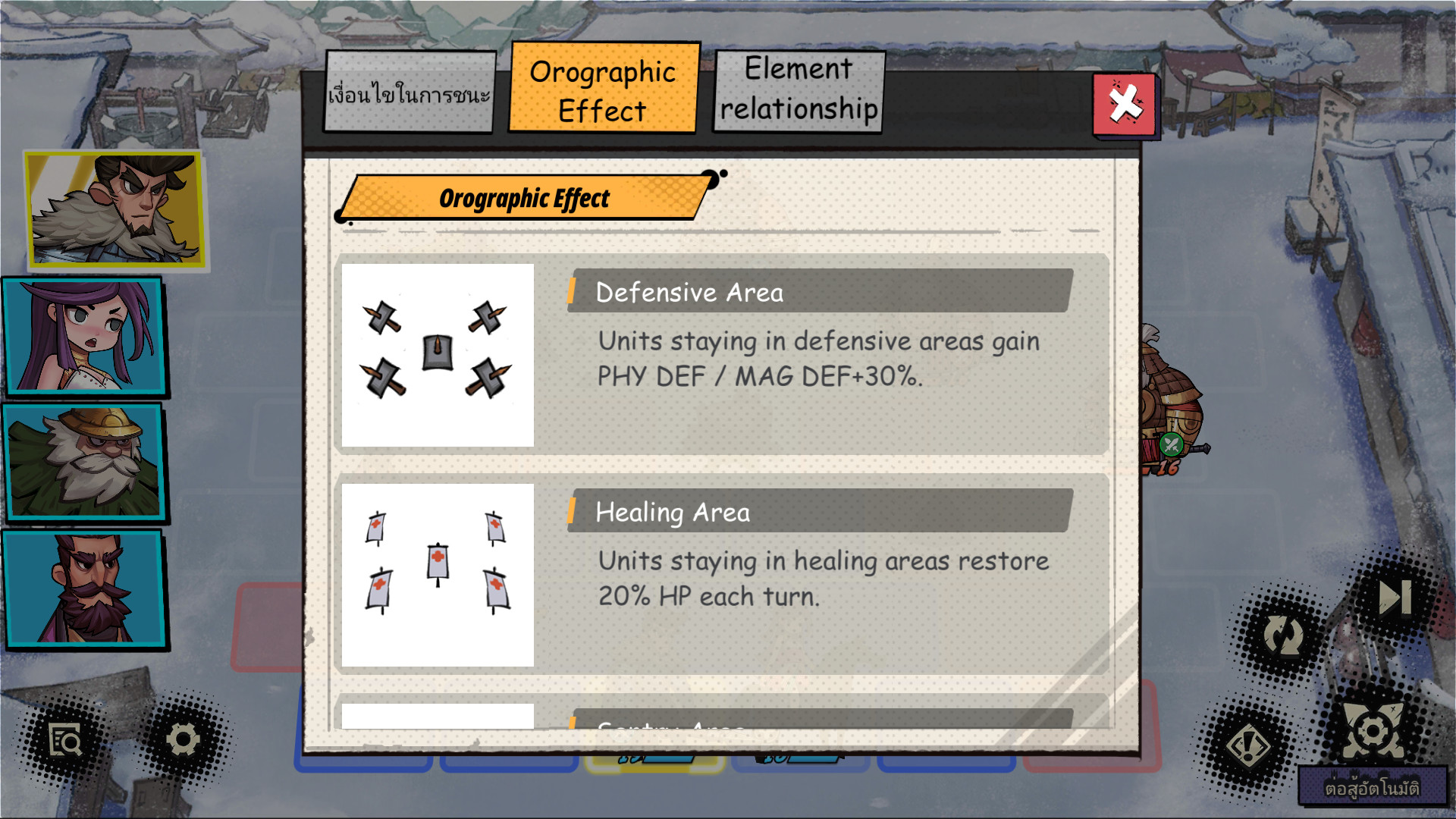 Tactical Three Kingdoms (T3K) - Strategy and War บน Steam