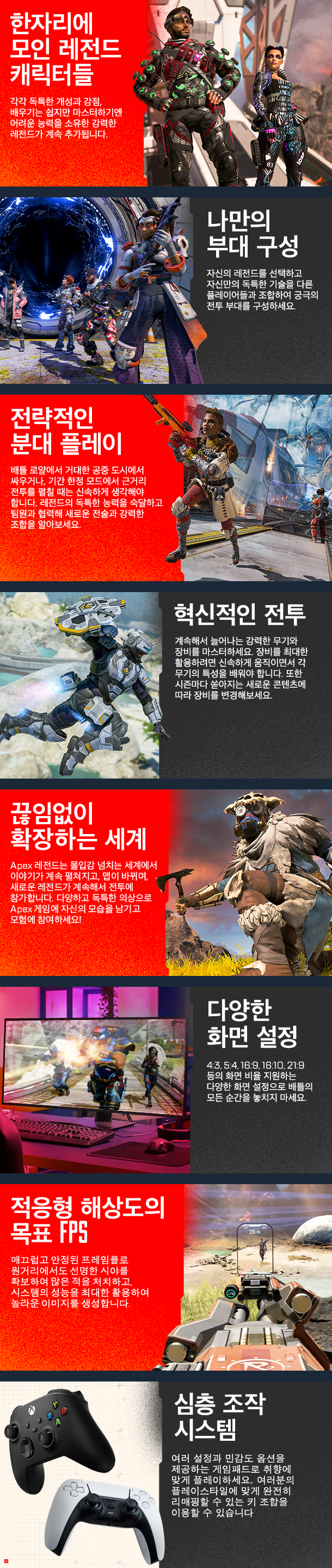 Steam의 Apex 레전드™