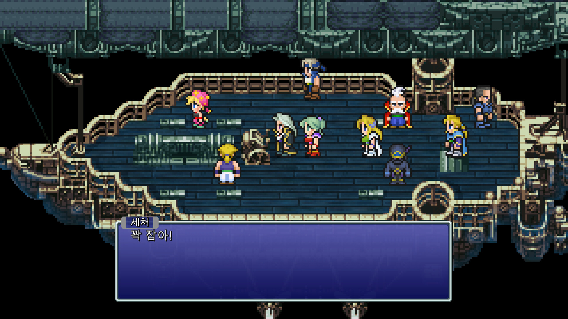 Steam의 FINAL FANTASY VI
