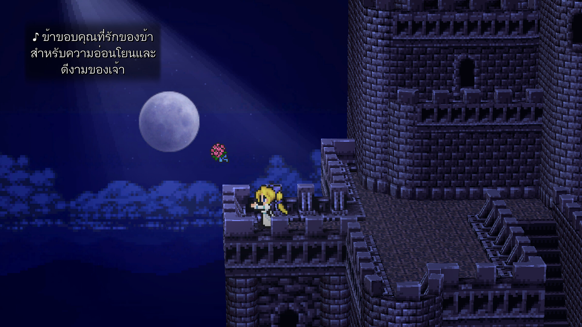 FINAL FANTASY VI บน Steam