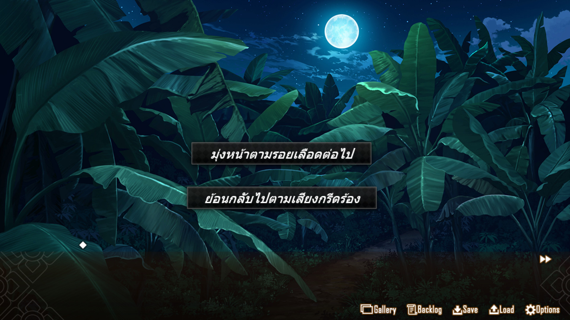 Forbidden Love With The Ghost Girl on Steam