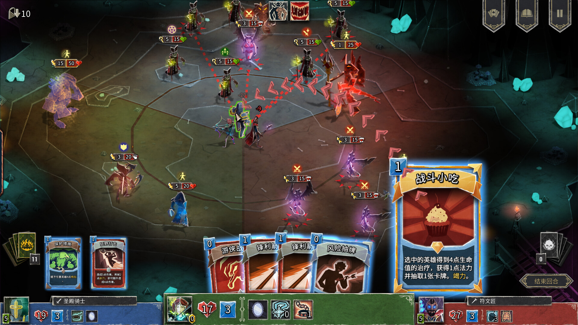 Steam 上的 地狱卡牌 Hellcard