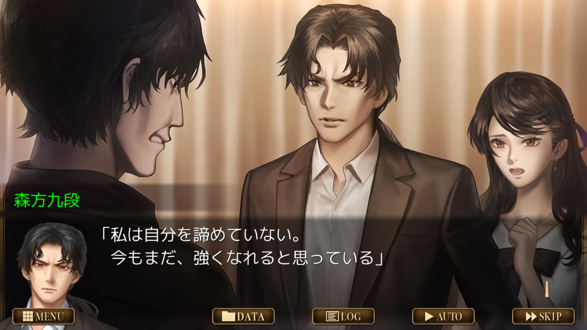 Save 67 On 千里の棋譜 ~現代将棋ミステリー~ On Steam