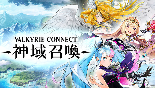 Steam - VALKYRIE CONNECT