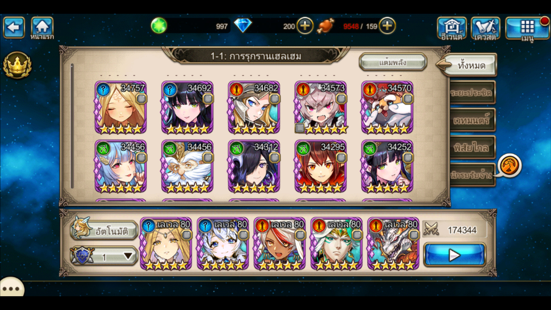 VALKYRIE CONNECT บน Steam