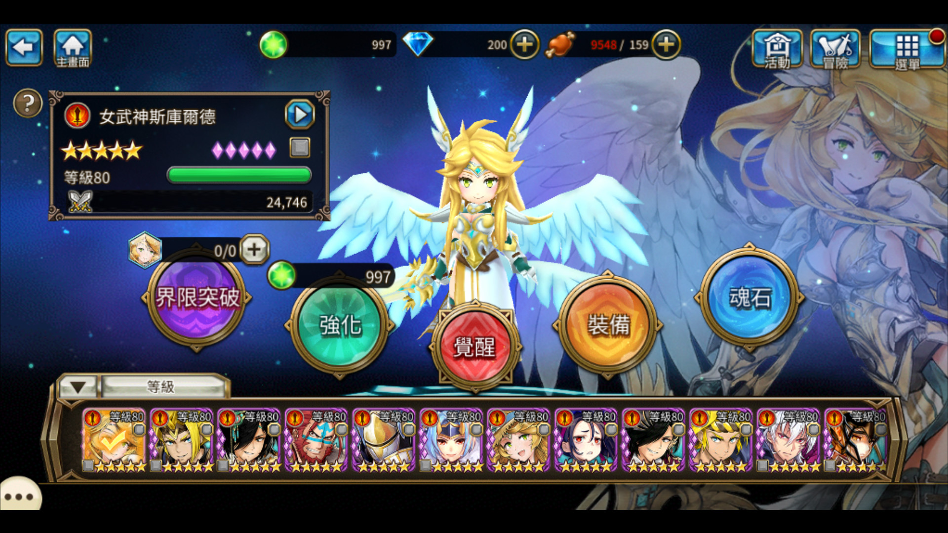 Steam - VALKYRIE CONNECT