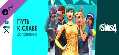 Страница доп. контента в Steam: The Sims™ 4