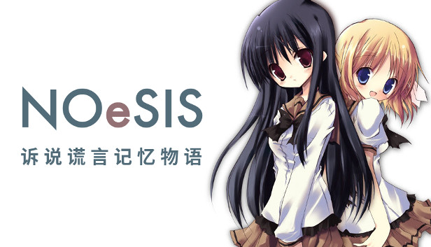 NOeSIS01_诉说谎言记忆物语 on Steam