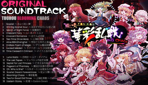 Touhou Blooming Chaos - Soundtrack - Steam News Hub