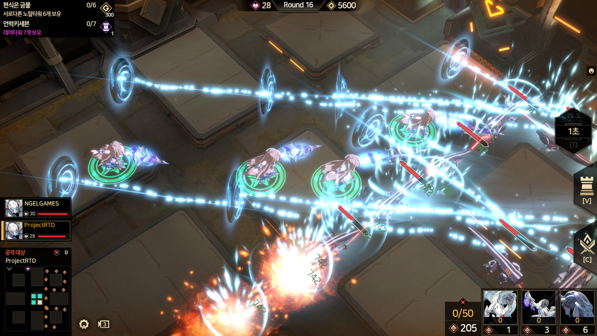 Project RTD - Unlock Premium Season Pass · 스팀