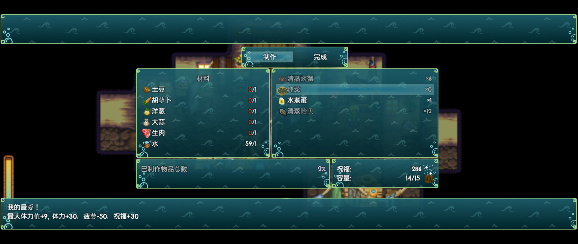 【23-10-10】种田模拟器《丰饶之岛》发售特惠-10%/¥63 - 购物心得 - 其乐 Keylol