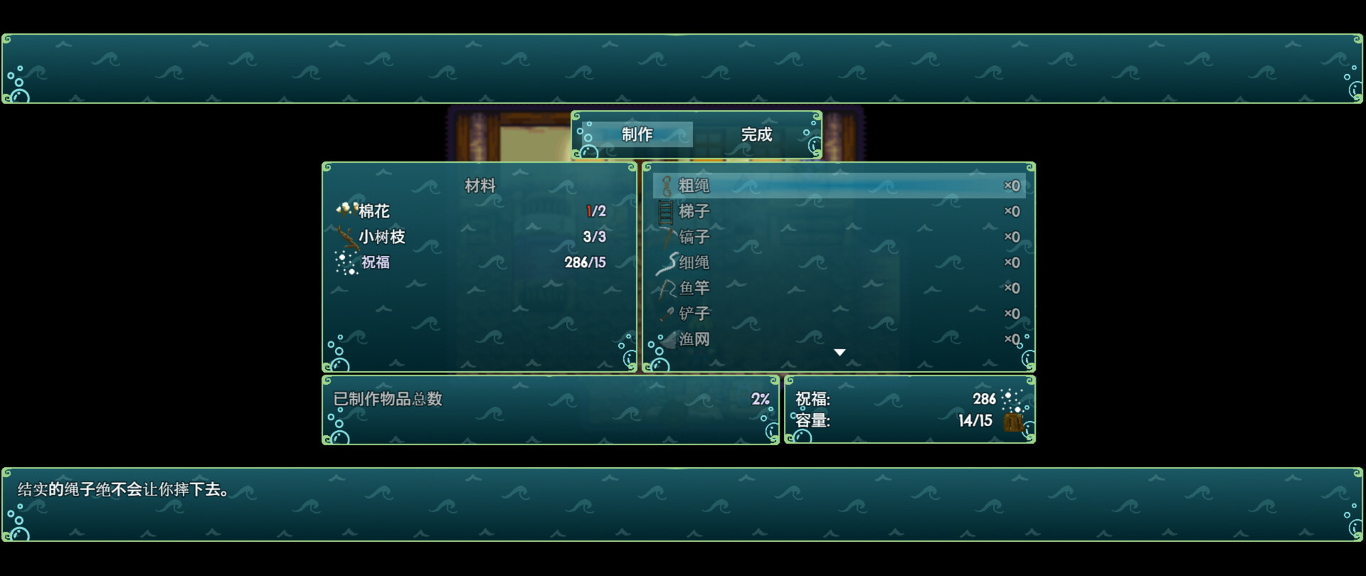 【23-10-10】种田模拟器《丰饶之岛》发售特惠-10%/¥63 - 购物心得 - 其乐 Keylol