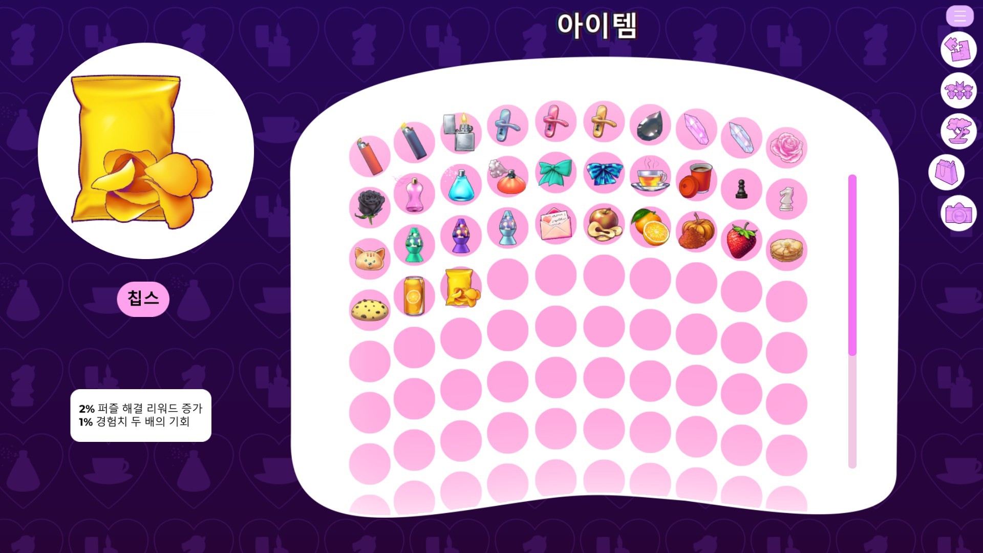 네코 여자친구 퍼즐2 · 스팀