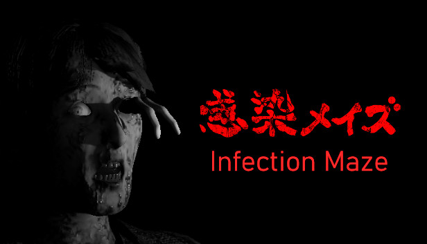 Infection Maze / 感染メイズ on Steam