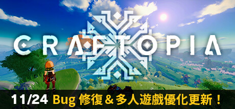 Steam - Craftopia / 始世樂土