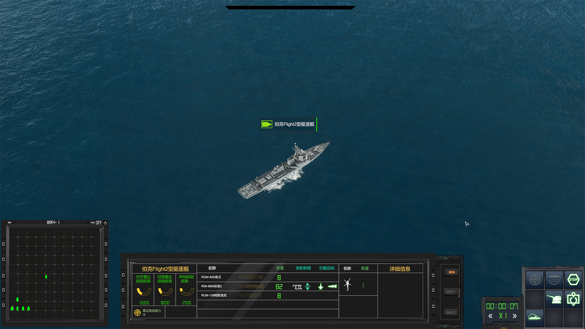 MODERN NAVAL COMBAT on Steam