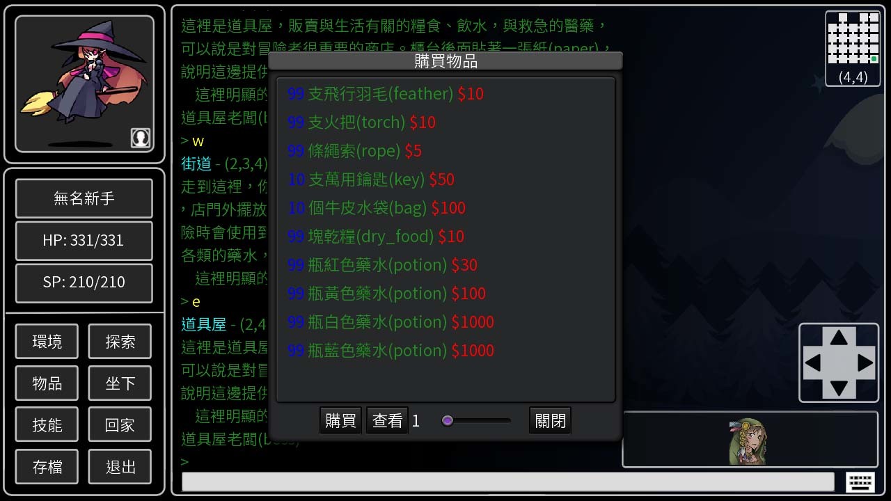 Steam - 我的 Mud 遊戲