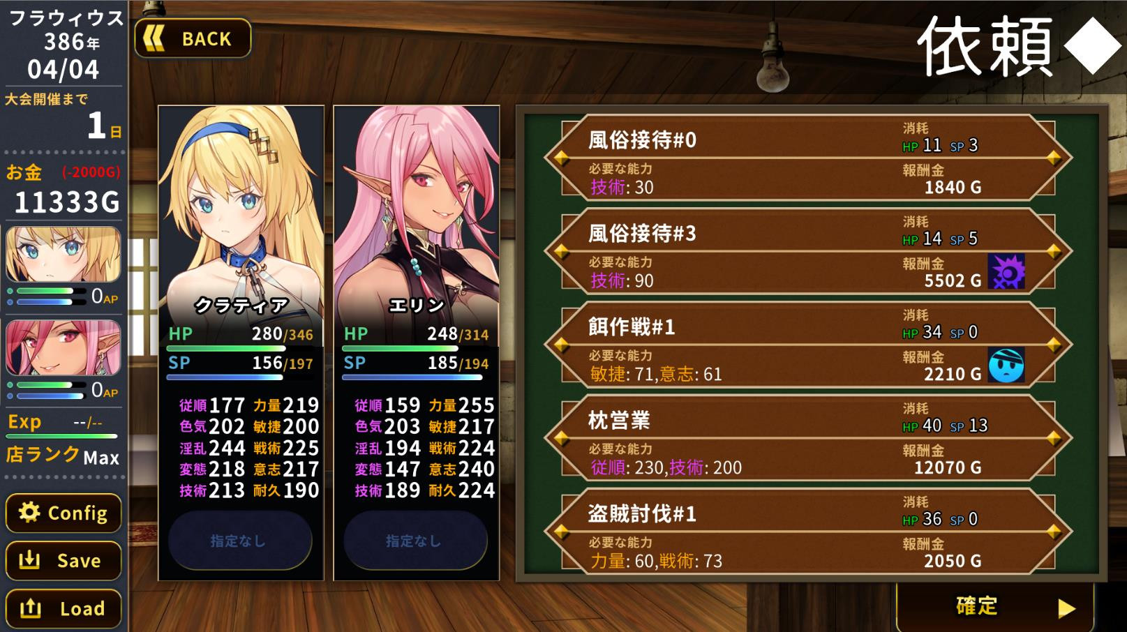 Steam：ホレスの格闘場