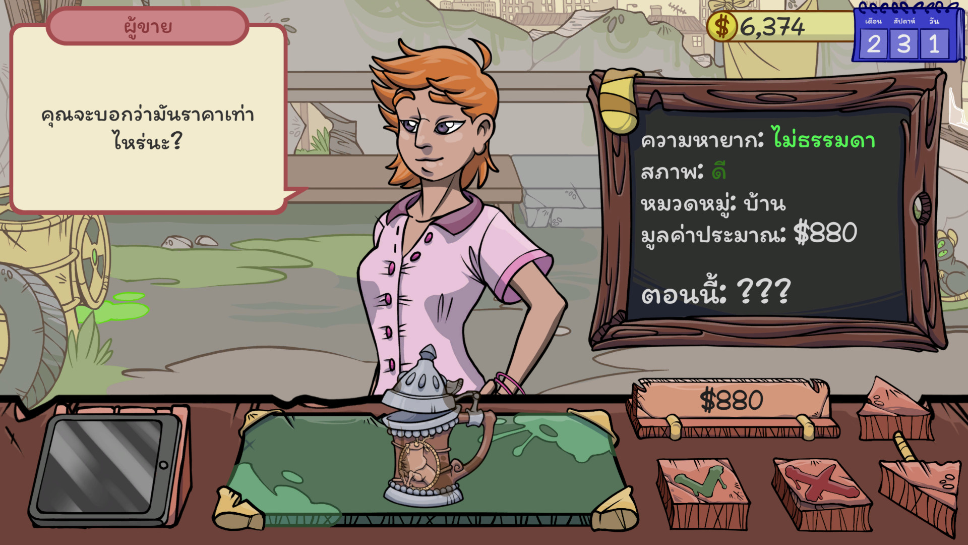 Dealer's Life 2 บน Steam