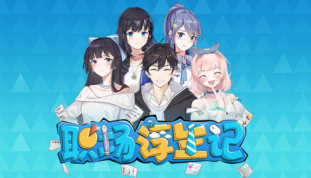 Office Life on Steam