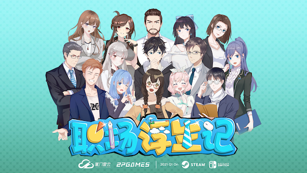 Office Life on Steam