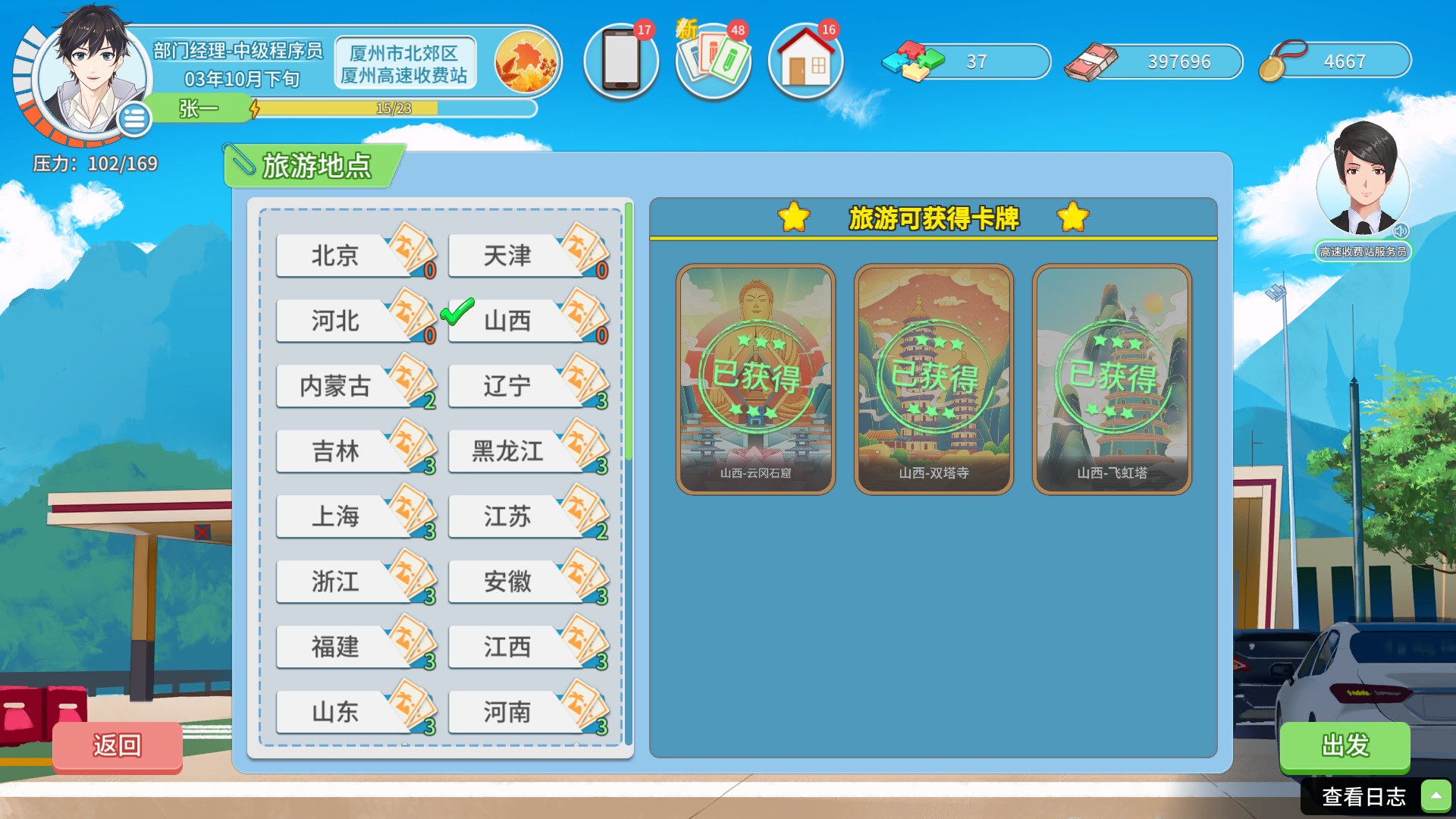 Office Life on Steam