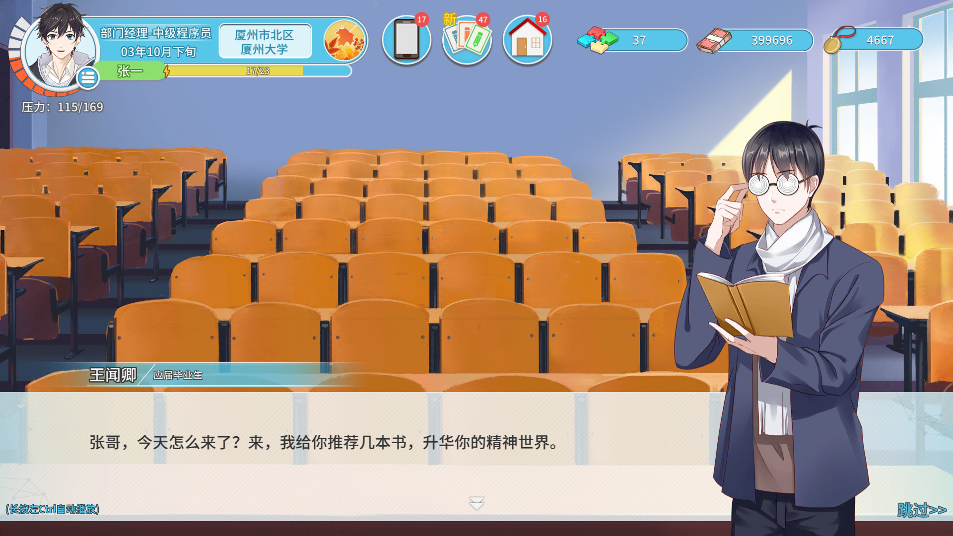 Office Life on Steam