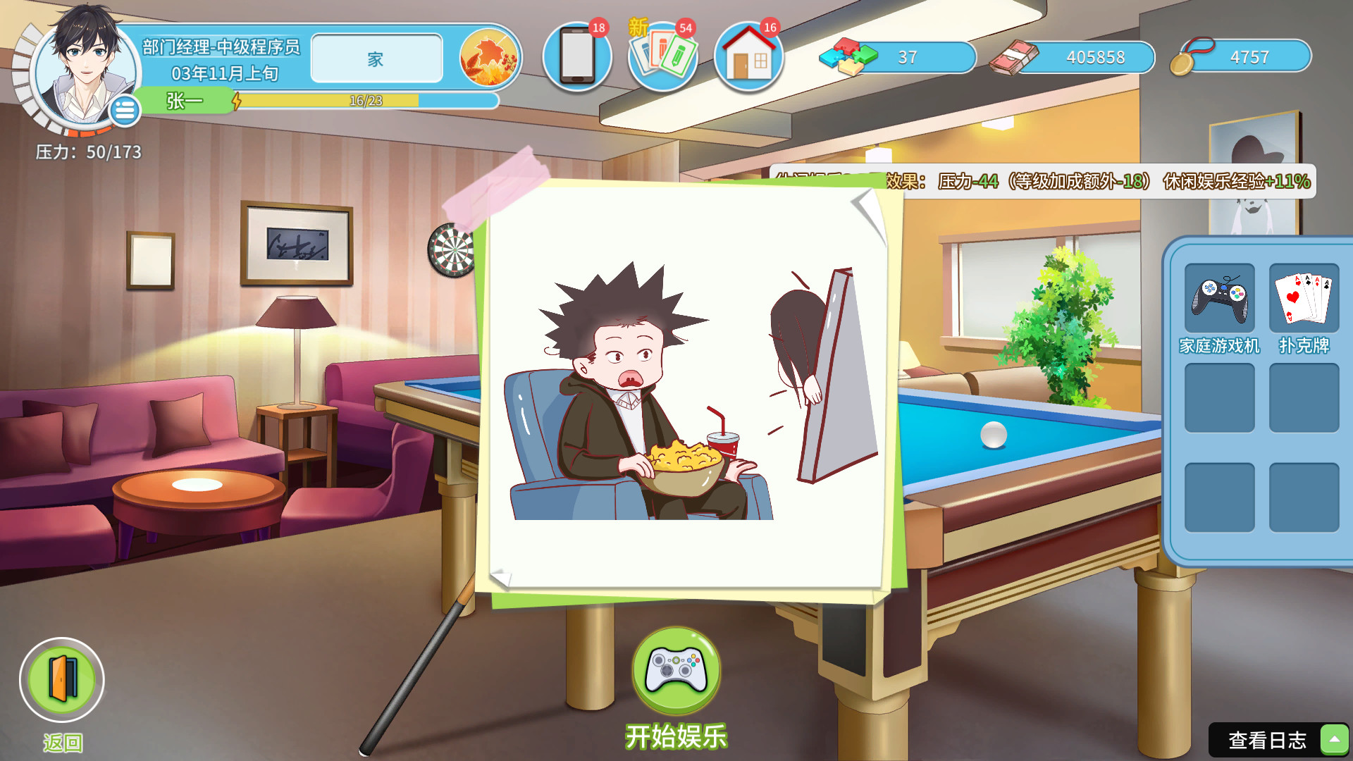 Office Life on Steam